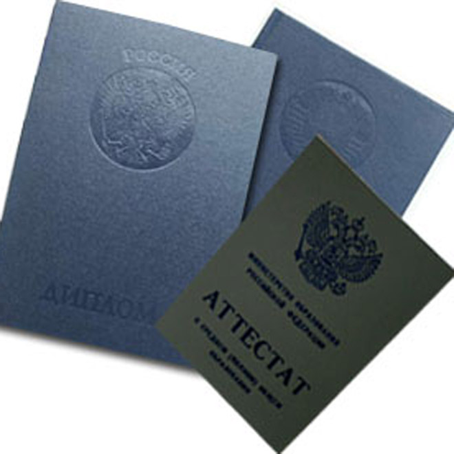 Iran changes rules of recognition of Azerbaijani diplomas - Trend.Az