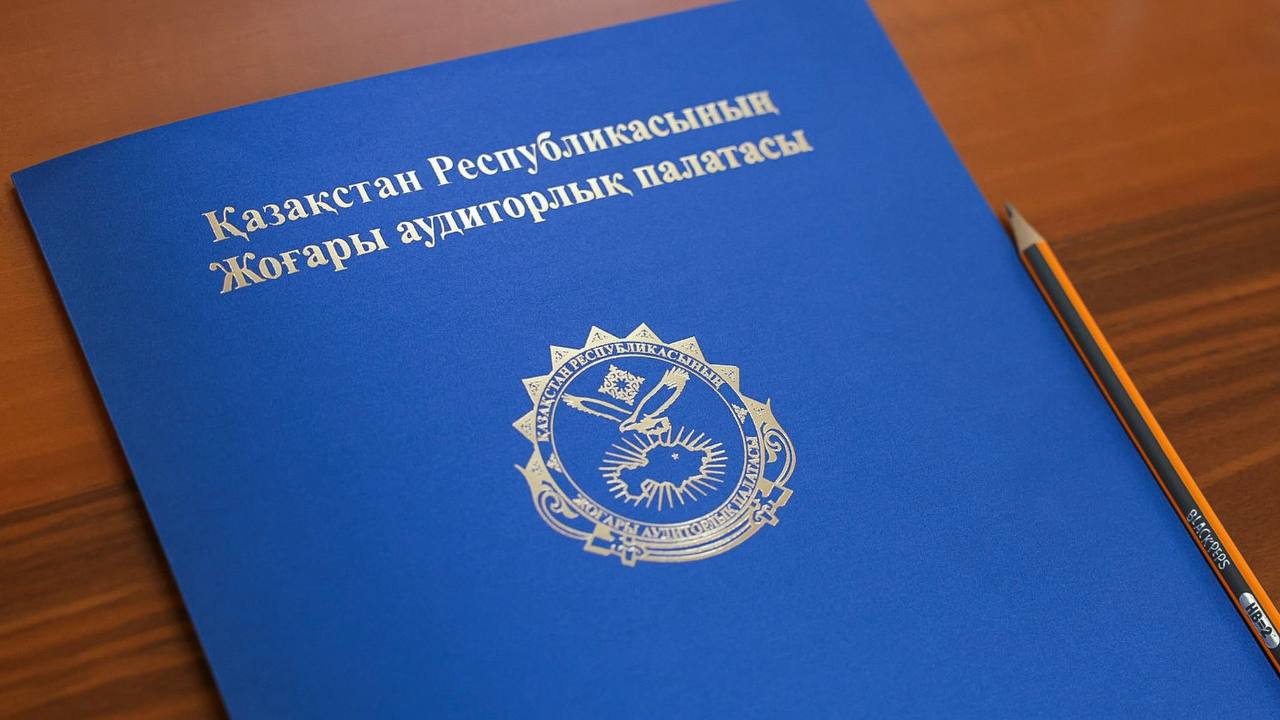 QazExpoCongress shuts down subsidiary fund by Supreme Audit Chamber’s ...