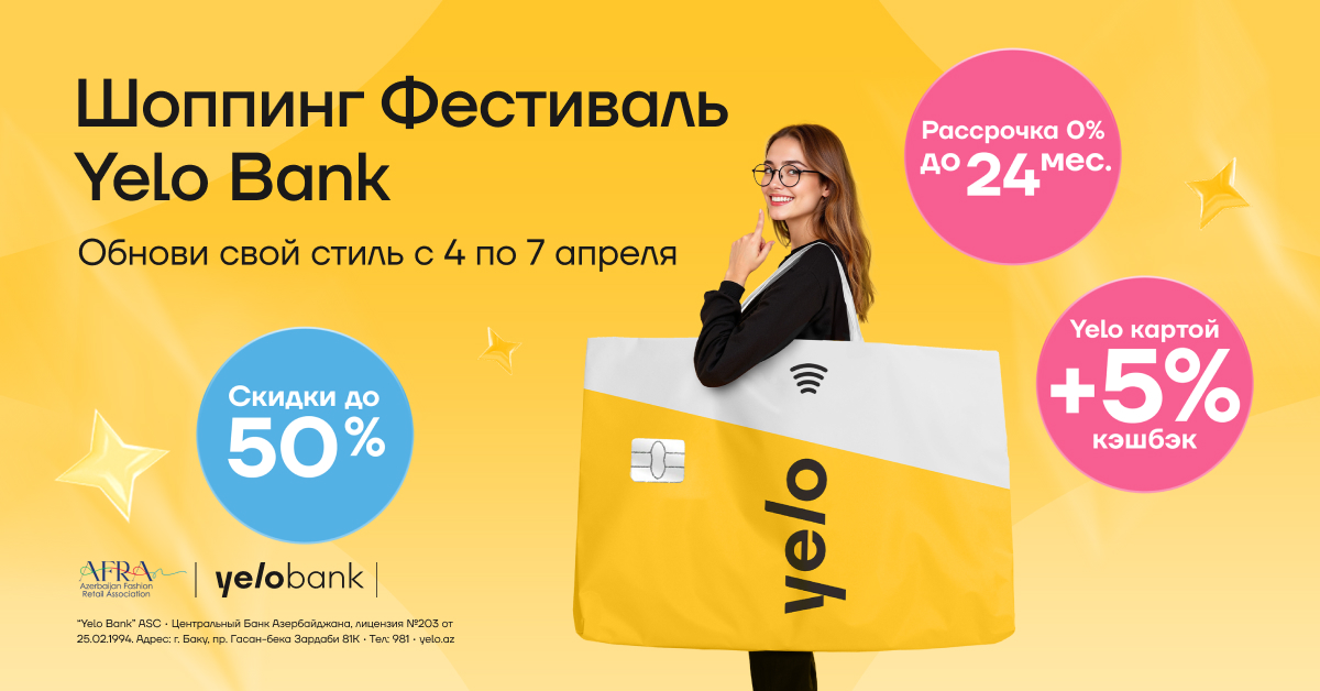 Начинается шоппинг фестиваль Yelo Bank! - Trend.Az