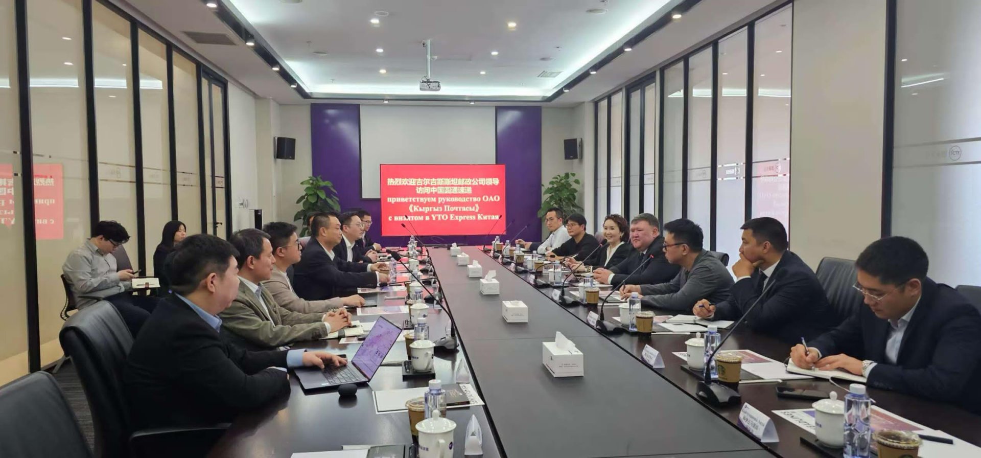 Kyrgyz Post, Chinese YTO Express join forces to innovate in logistics ...